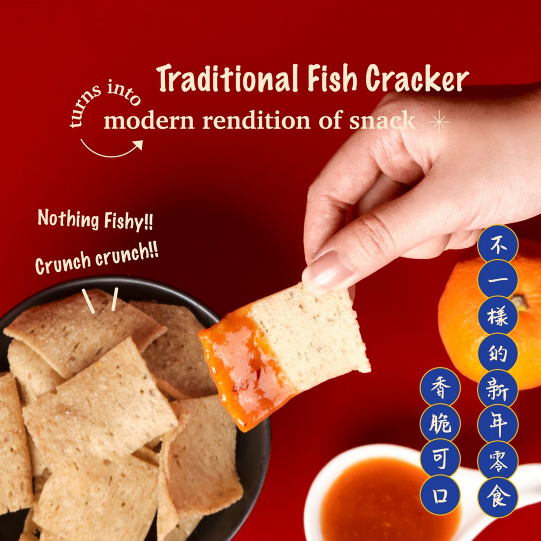 Malaysia #1 Bingeworthy Lekor Chips – fiskor.co